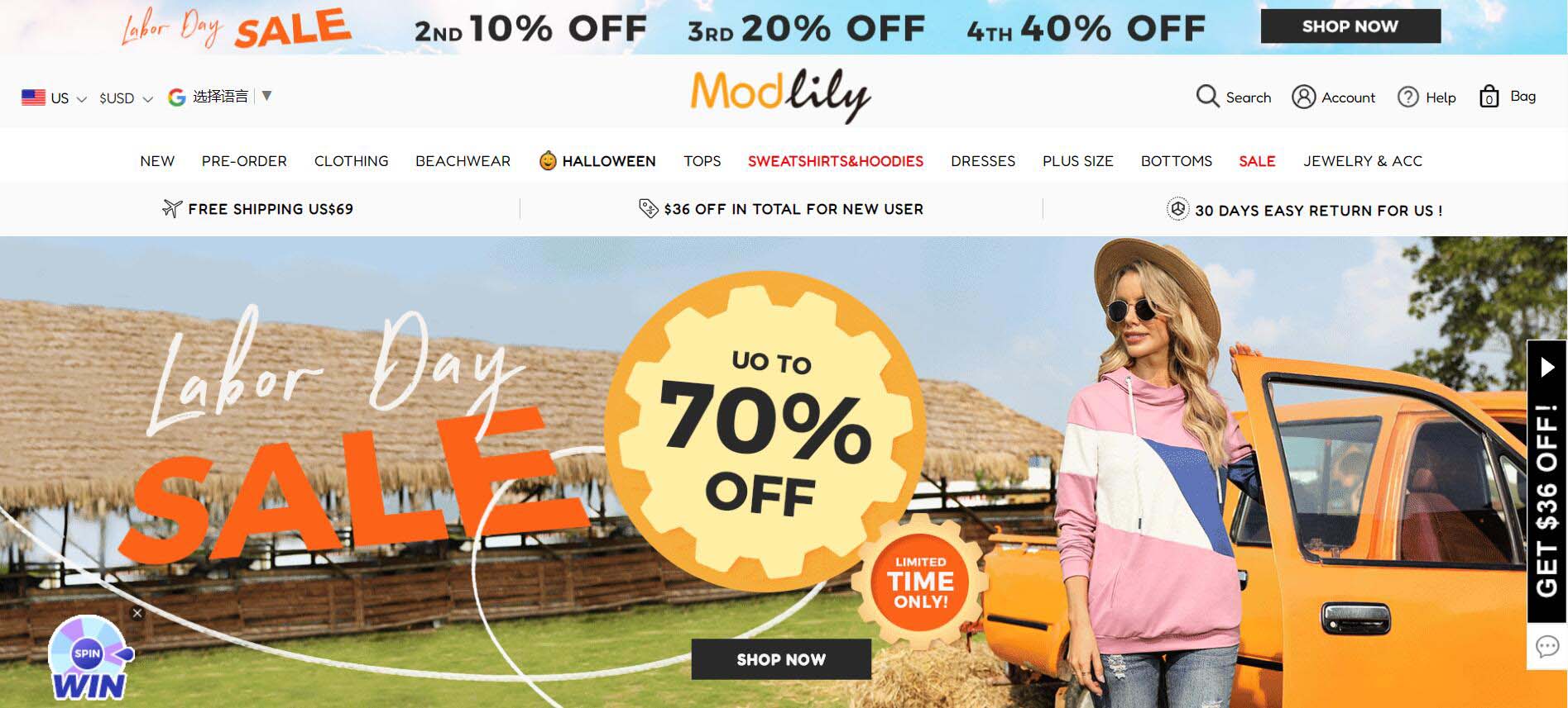 New offer launched: Modlily Affiliate Program - AffJumbo